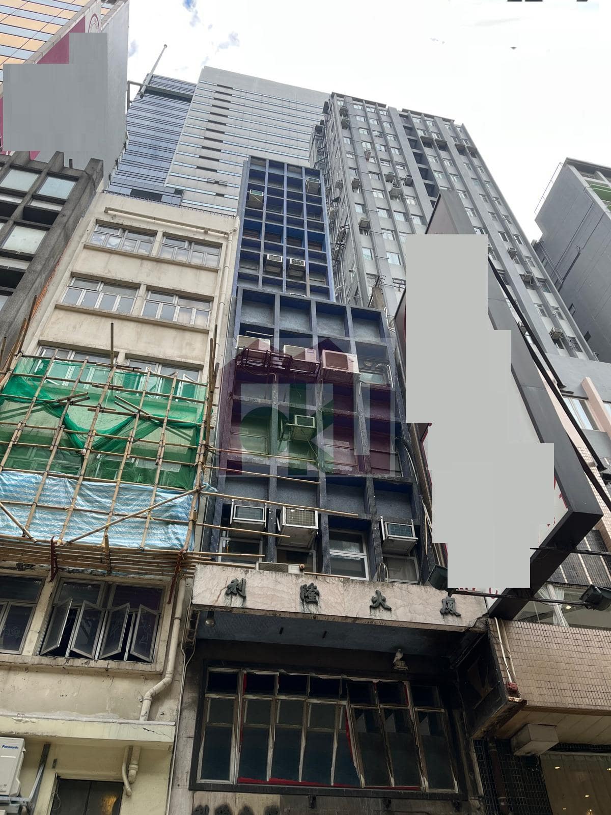 Lee Loong Building Information - Moku Property
