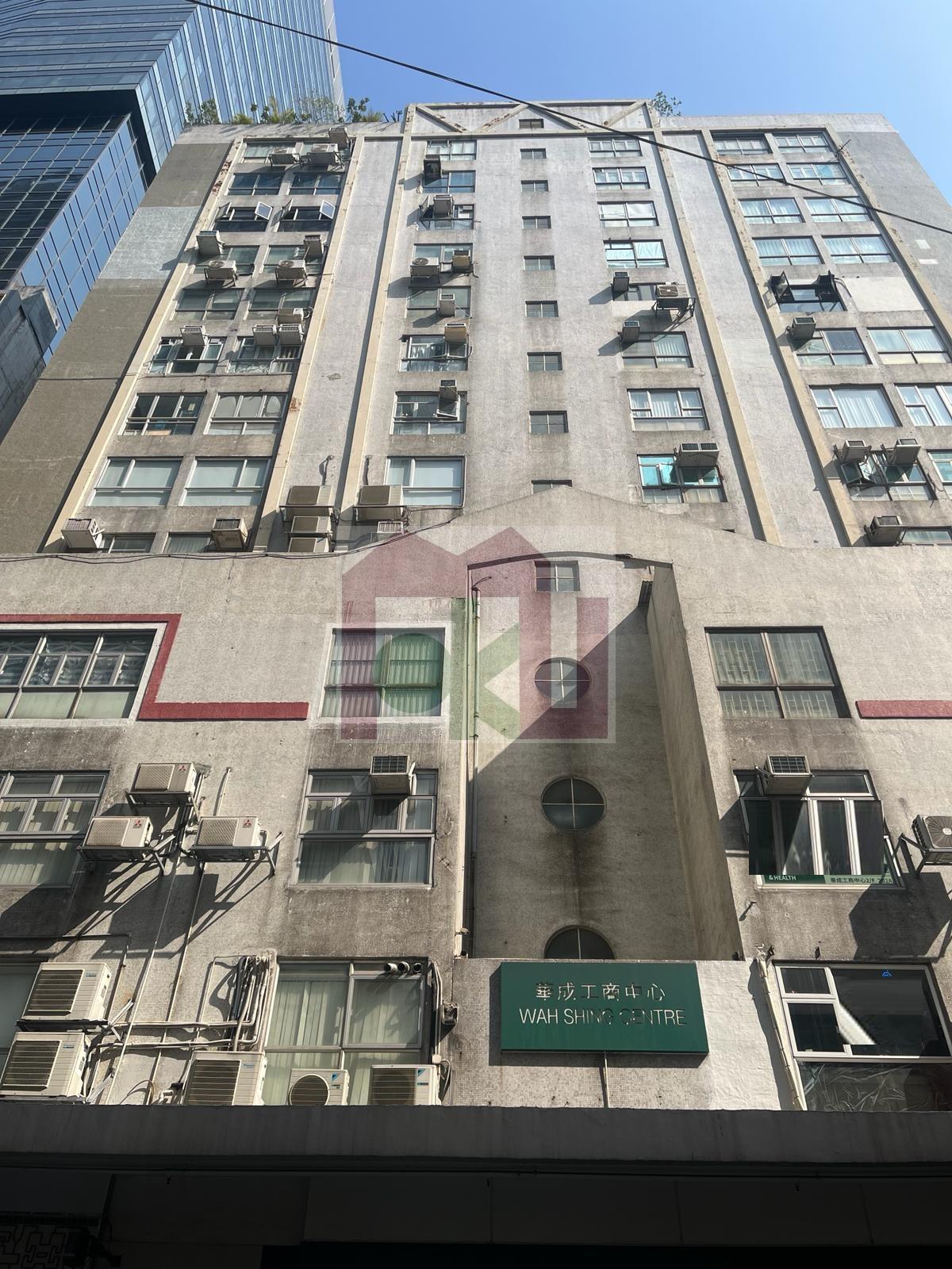 Wah Shing Centre｜Office for Lease｜Moku Property